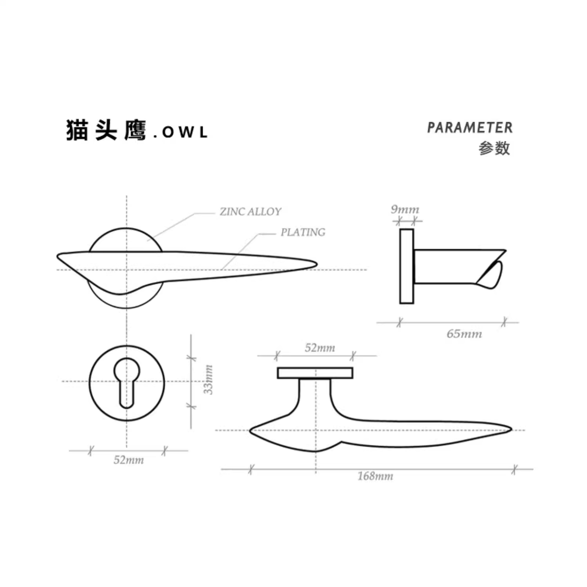 Irregular Streamline Door Lock Handle Modern Polished Interior Lock Do